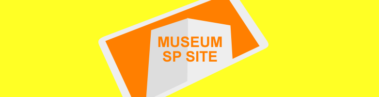 SourceTreeでGITする！ | Maromaro Blog | ホームページ / WEB制作会社が運営するブログです。